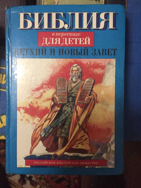 продажа книг разной тематики