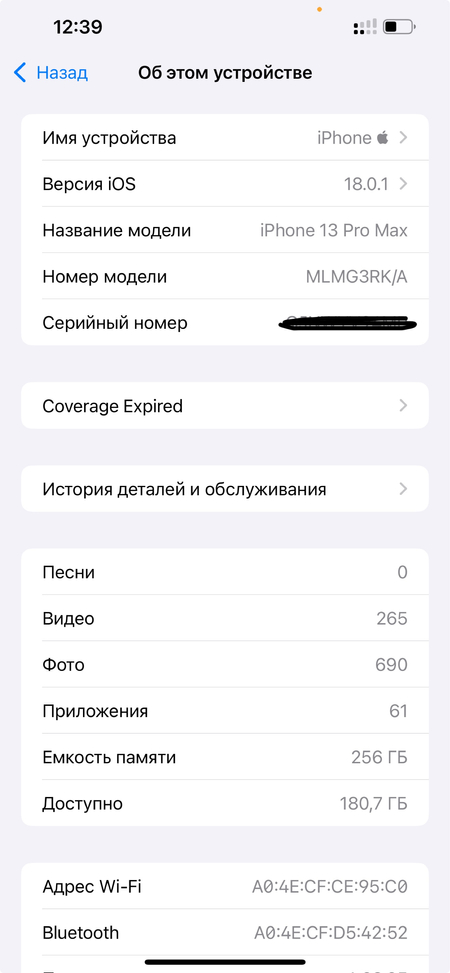 iphone 13 pro max 256gb Gold