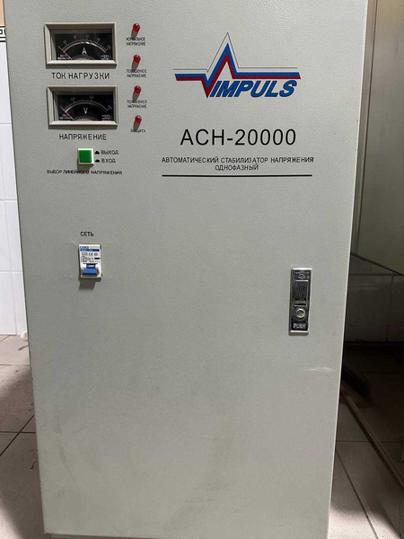 Stabilizator IMPULS 20000