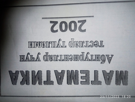 Kitoblar bor juda koʻp