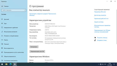 Компьютер AMD, монитор LG