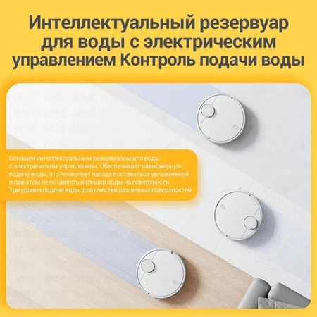 Робот-пылесос Xiaomi Mijia Sweeping Vacuum Cleaner 3C CN, белый