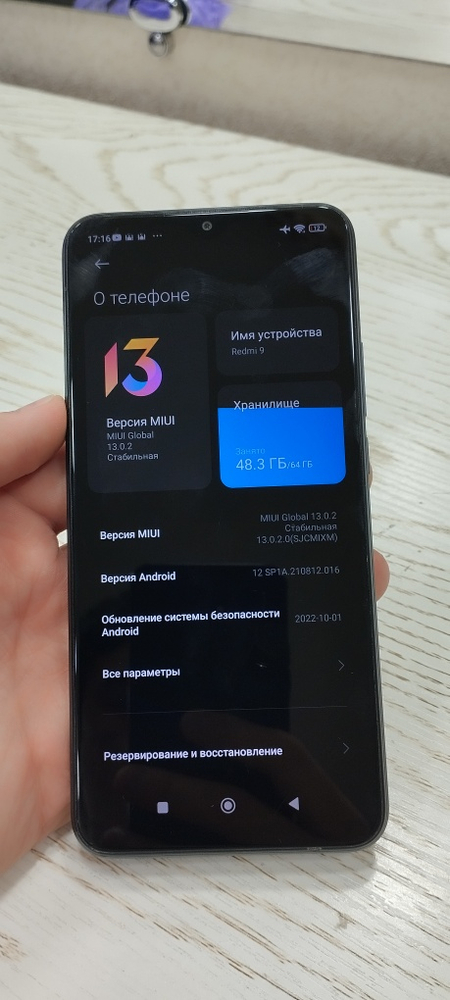 Redmi 9 64 gb sotilad