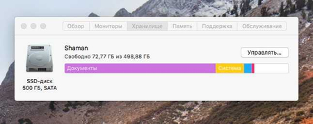 MacBook Pro 17-дюйм, 2011,  i7/2,4 GHz, 8 ГБ 1600 MHz, SSD-500 ГБ