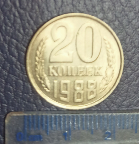 Монета Брак Поворот