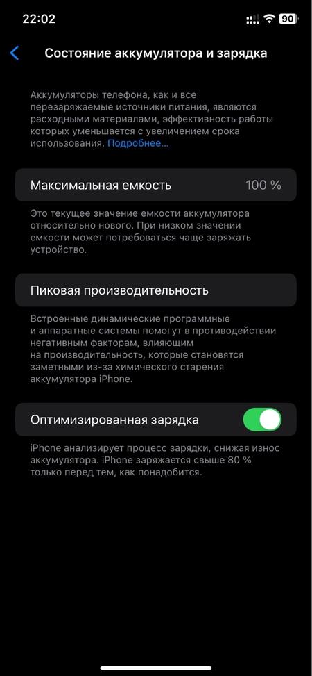 Apple Iphone 11 128 GB