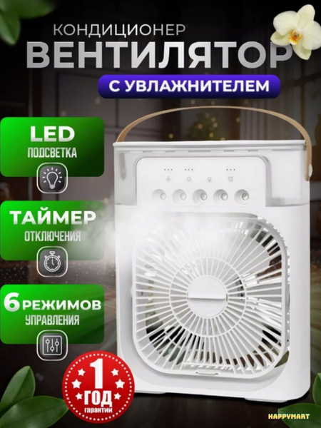 Ventilyator, вентилятор, vintelyator, винтелятор, vintilyator,.