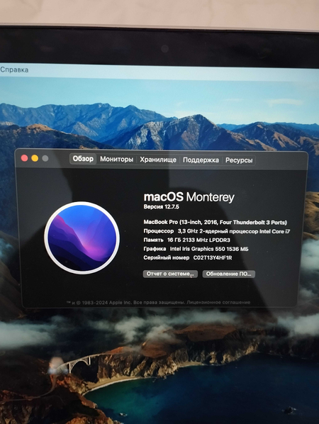 Macbook pro 2016