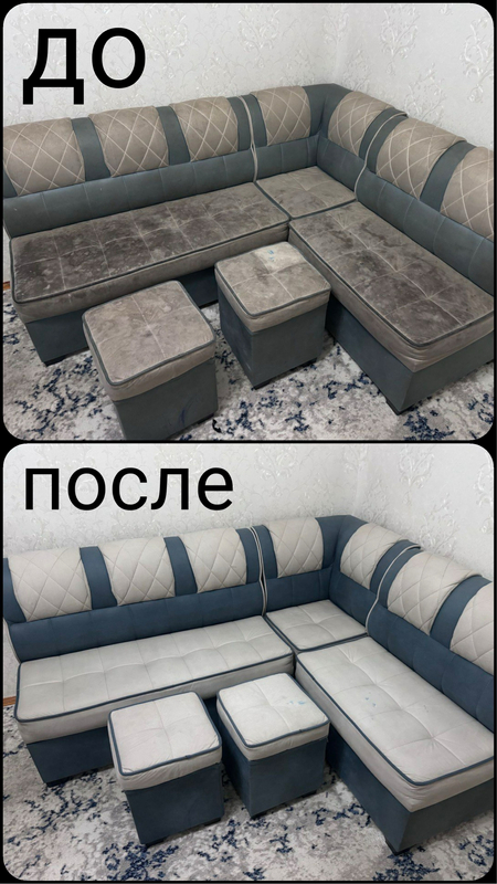 Химчистка мегкой мебели  , химчистка ковров  жойида ювиш