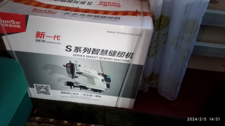 Sunsir smart sewing machine