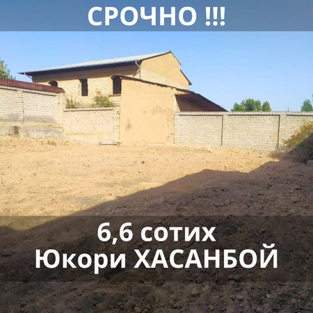 Арзон срочна кадастр бор