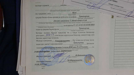 Продается участок!