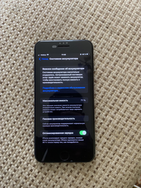 Iphone 7plus 128gb