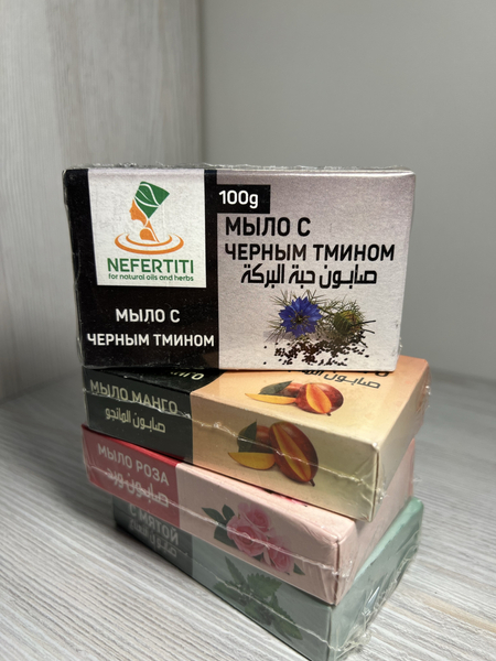 Египетское мыло с черным тмином оригинал нефертити