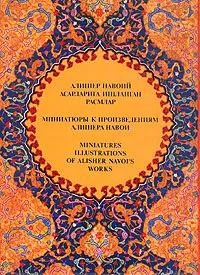 Антикварный книги