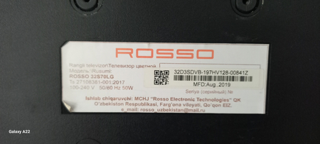 Rosso smart 32s70LG