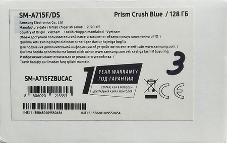 Samsung Galaxy A71 6/128