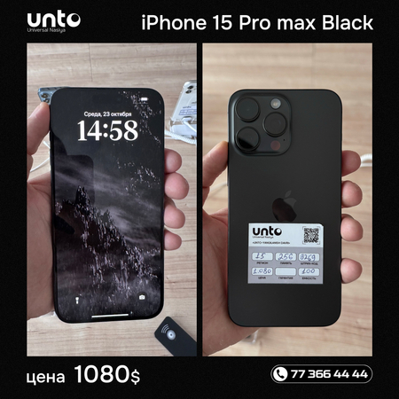iPhone 15 pro max