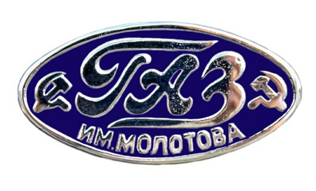 Редкий автомобильи во время Сталина.