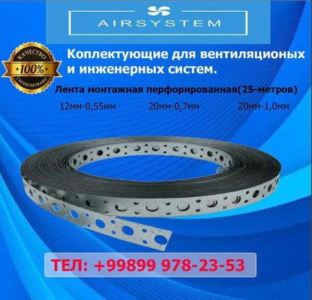 ВЕНТИЛЯЦИЯ от 