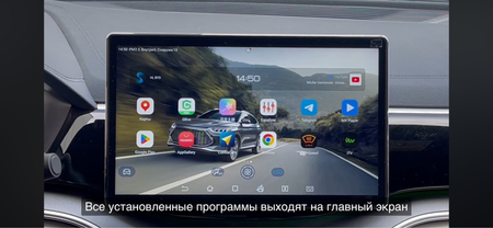 Запись програм на BYD