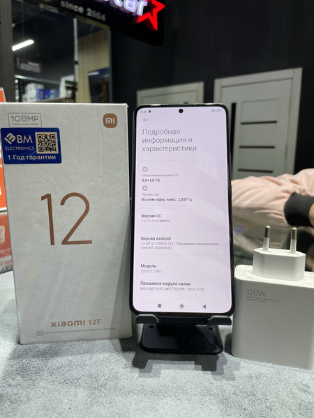 Xiaomi 12 t 8/256 blu 5g
