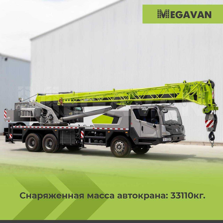 Продается АВТОКРАН 30 тонн 
Модель: Zoomlion ZTC300V
