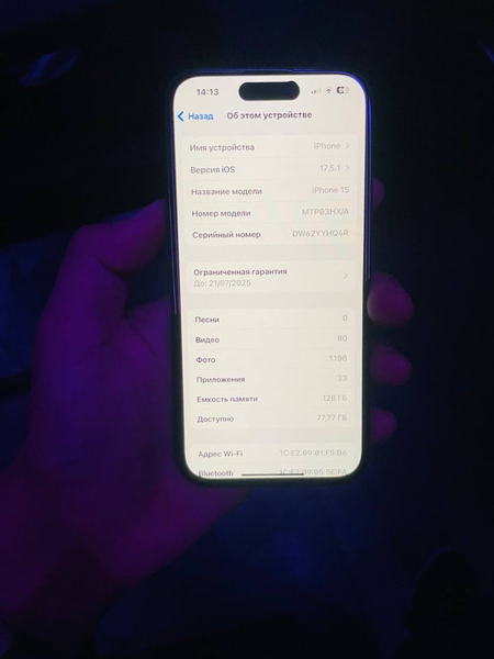 Iphone 15 128g черный