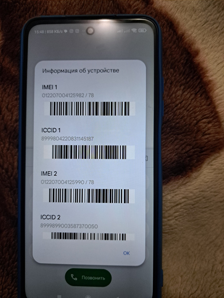 Продам Redmi Note 10 5G 256GB