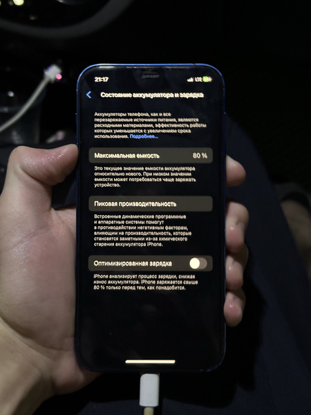 Iphone 12 pomet 128 emk 80