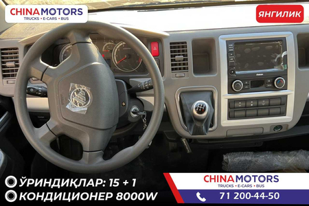 FOTON CS2 микроавтобус