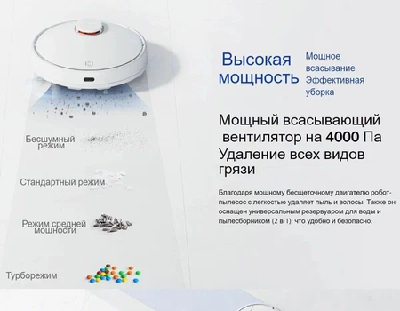 Робот-пылесос Xiaomi Mi Robot Vacuum S10 Global
