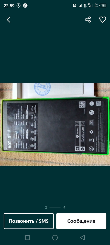 Infinix hot 10 sotiladi