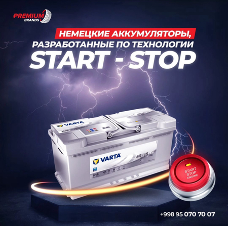 Акумлятор Akumlyator [ malibu treker equinox trailblazer bmw mercedes]