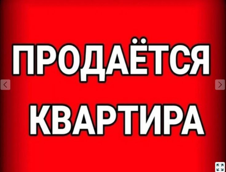 Новостройка на Дружба Народов 1/4/12 Евро с мебелью,Ор-р метро