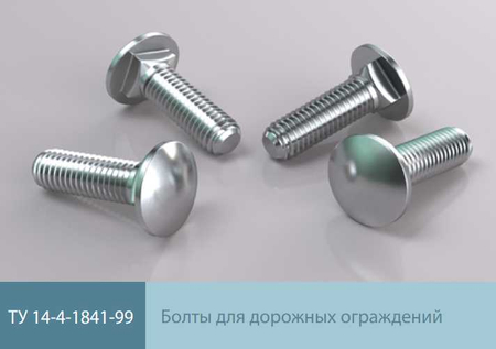 Канат стальной, сетка, проволока, метизы