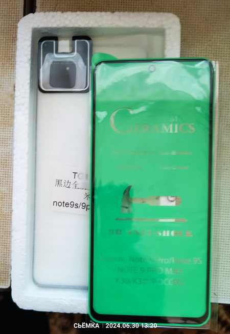 Redmi note 9 pro 6/128