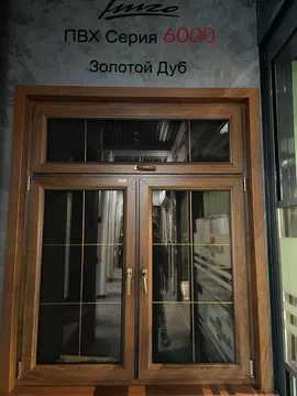 IMZO fabrika romlari rasmiy shourum