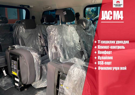 JAC М3 /mikroavtobus /minibus turizm/ metan+propan/ JAK M3