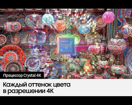 Телевизор   Samsung 43
