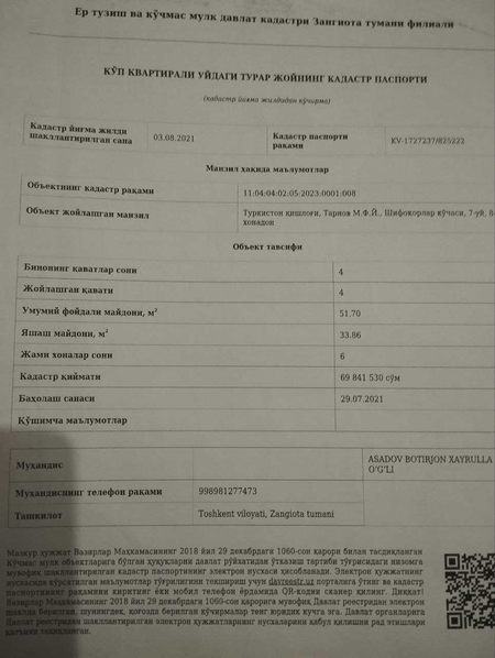 Сотилади янги қурилган дом 3/4/4 гиштли.