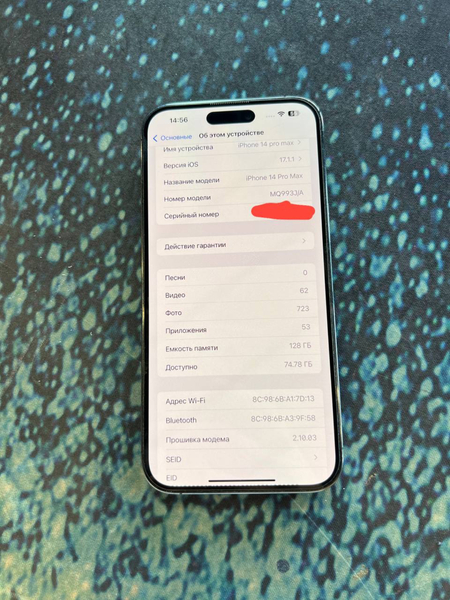 Iphone 14pro max