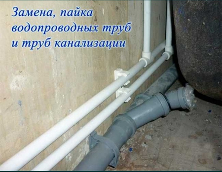 Сантехники мастер