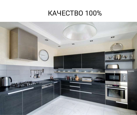 Хай-тек мебель на заказ. Тошкент.