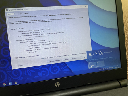 Notebook Core i3 HP Pavilion 14-bf104tx sotiladi
