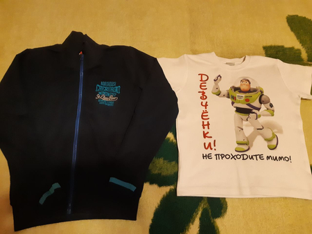 Двойка для мальчика