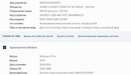 продается компьютер