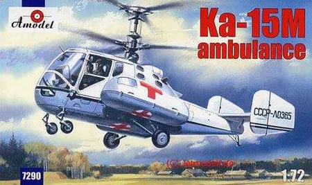 Сборная модель вертолета Ка-15М (Ка-15) (Амодел, 1:72)