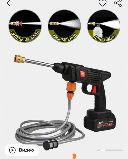 Карчер мини Karcher 2024.
