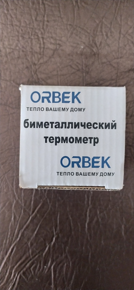 Термометры 120 гра. Для измерения градуса системы отопления